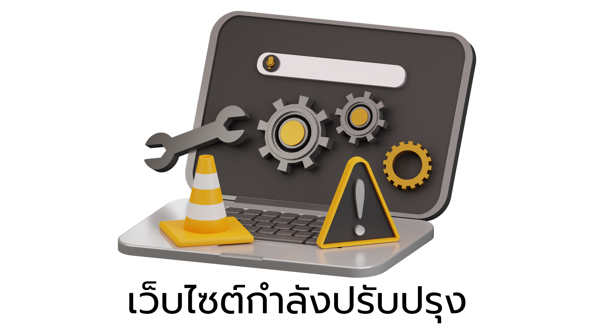 Gifted Program : Roi-Et Wittyalai School